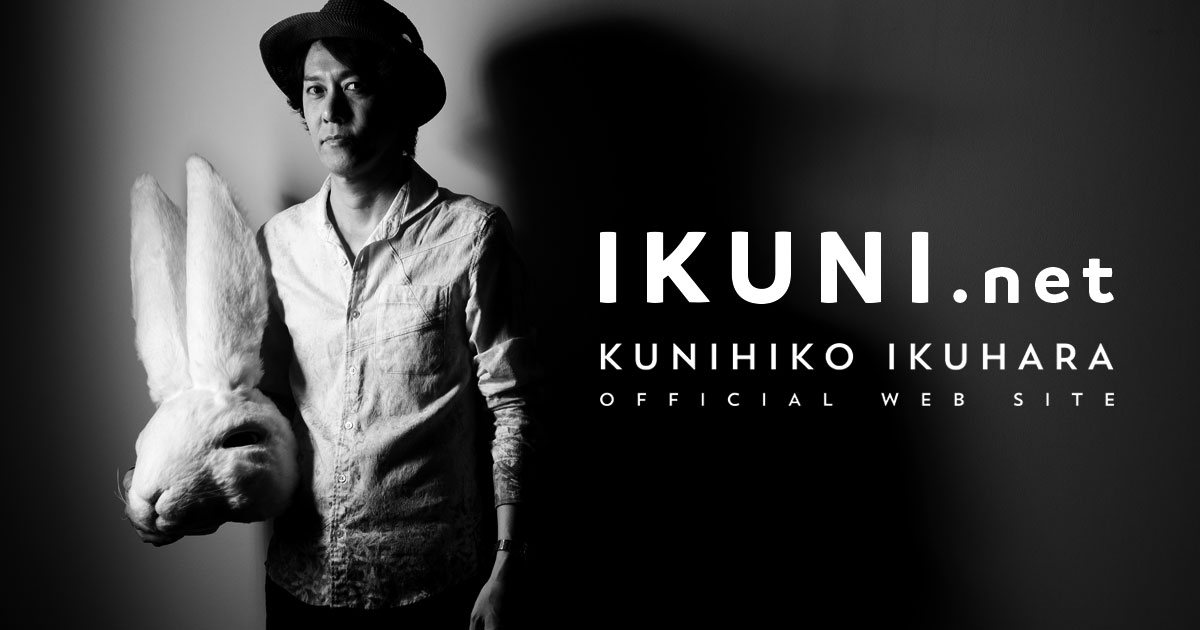 IKUNI.net